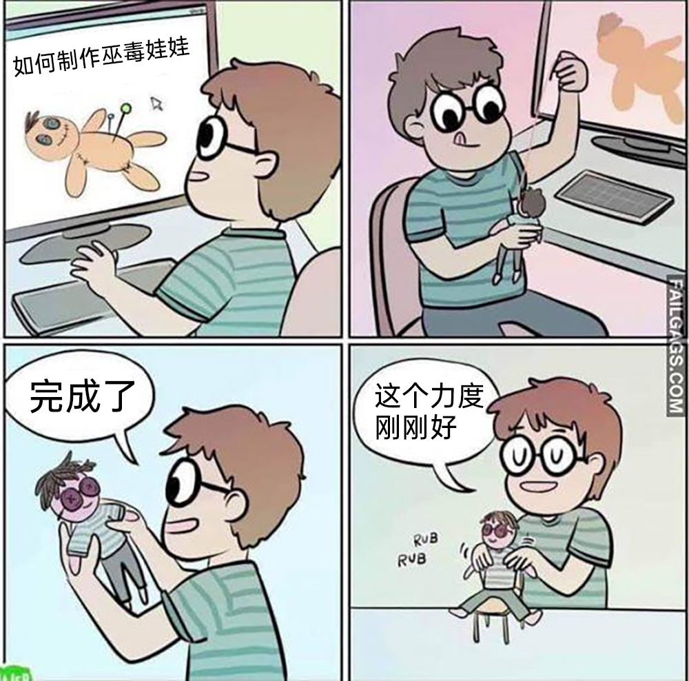 Meme梗图：远离生活中的垃圾人 哔哩哔哩