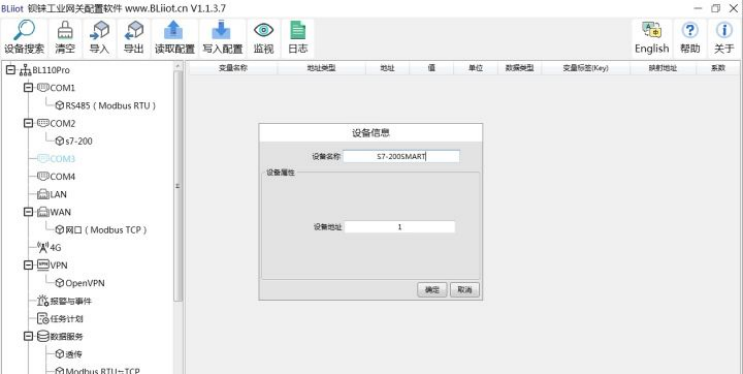 S7-200smart西门子PLC智能模块设置OPC UA客户端 - 哔哩哔哩
