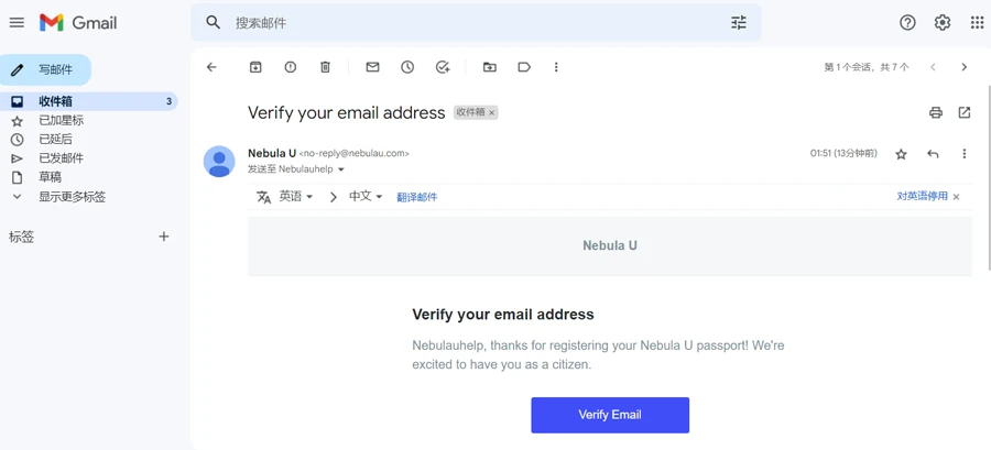 Nebula U（星云）安装使用说明 - 哔哩哔哩