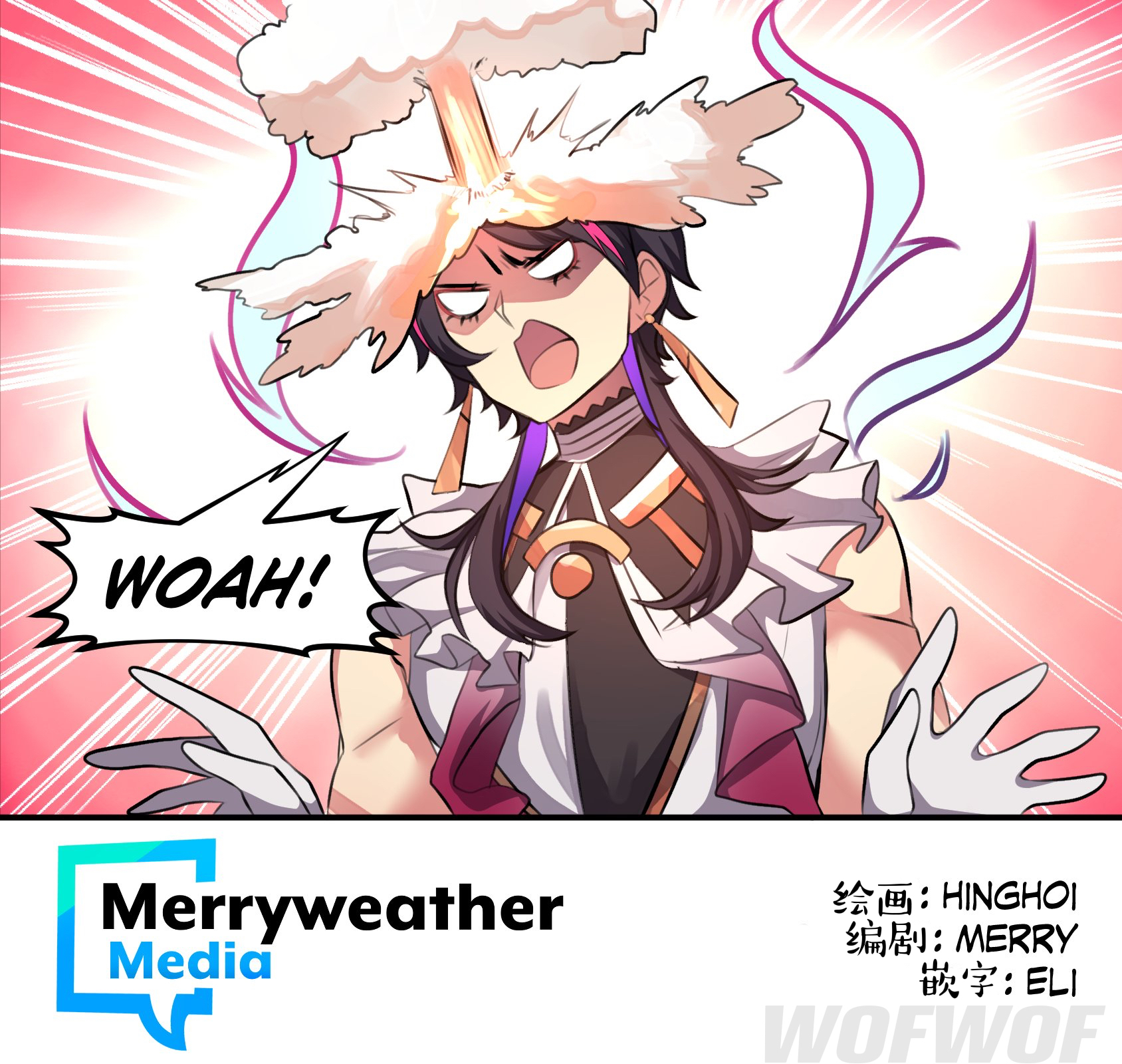 一次与Shu Yamino完全正常的推特对话20220817推特漫画 - 哔哩哔哩