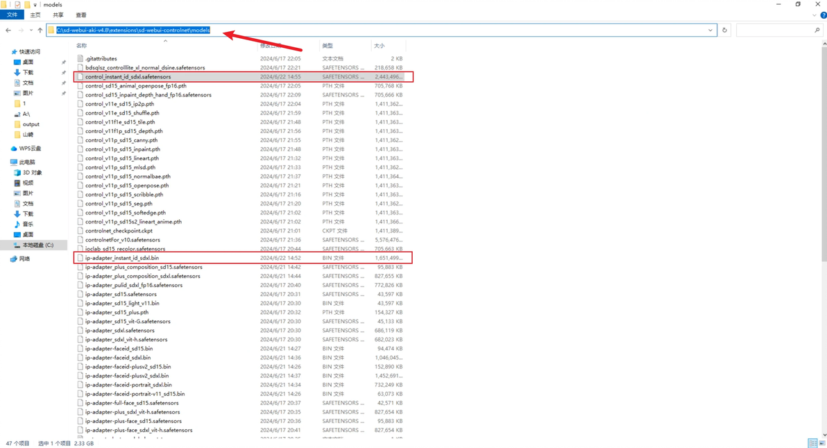 ControlNet风格迁移类控制（下）：Instant-ID|Revision|Reference|Shuffle - 哔哩哔哩