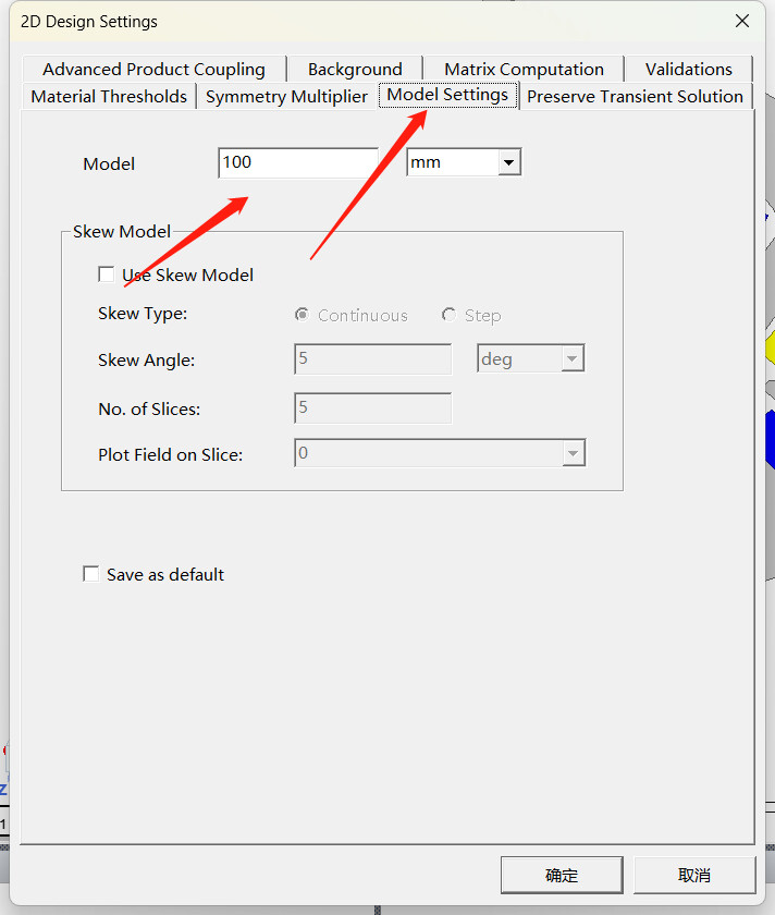 如何在Maxwell中设置二维分析模型的深度？ - 哔哩哔哩