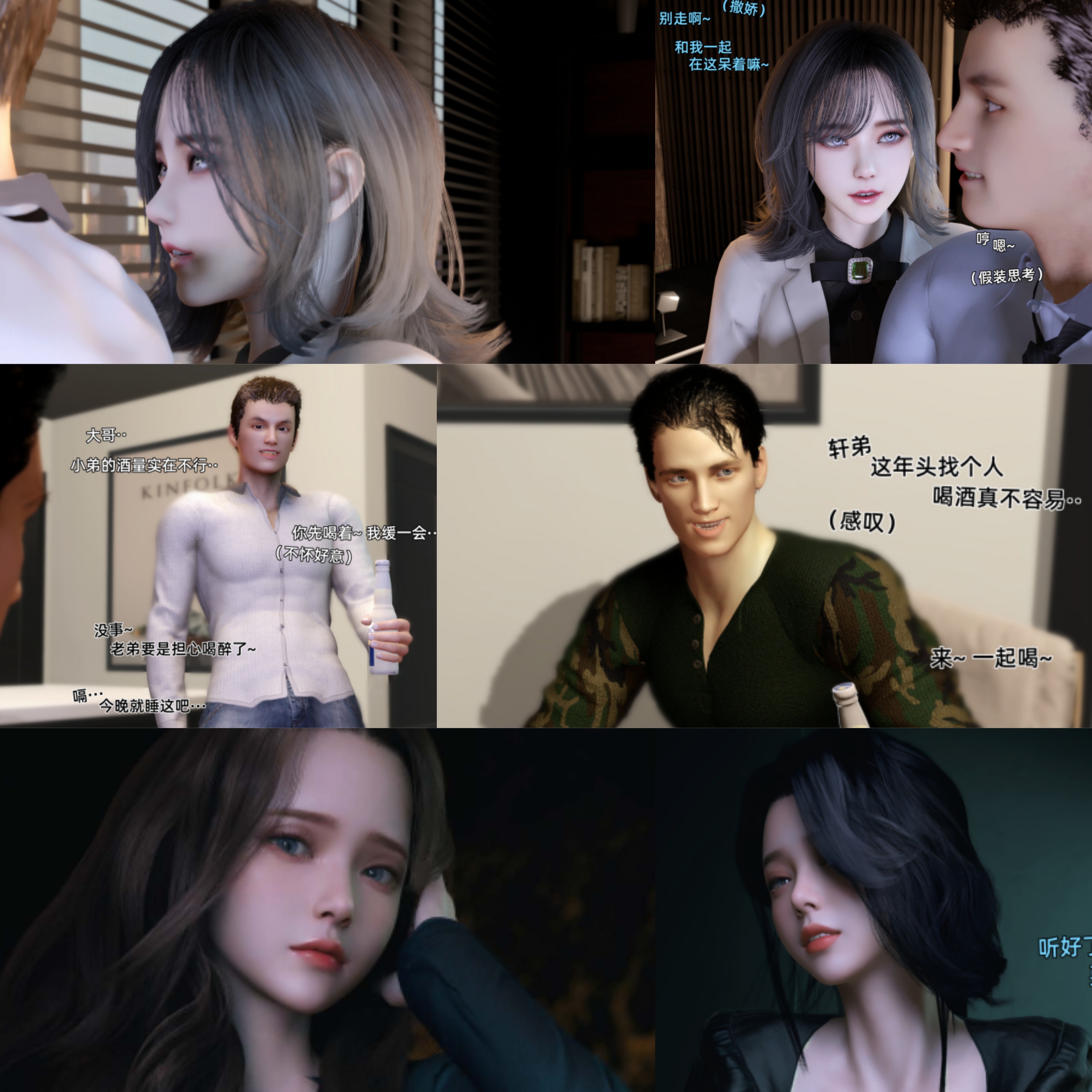 [3D漫画][Vchan]漫画作品集 - 哔哩哔哩