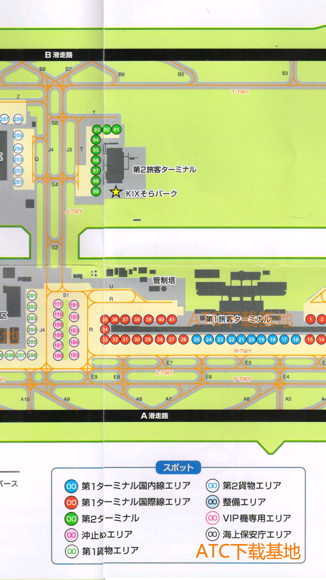 【ATC】可能是最详细的航空科普·RJBB大阪关西机场 - 哔哩哔哩