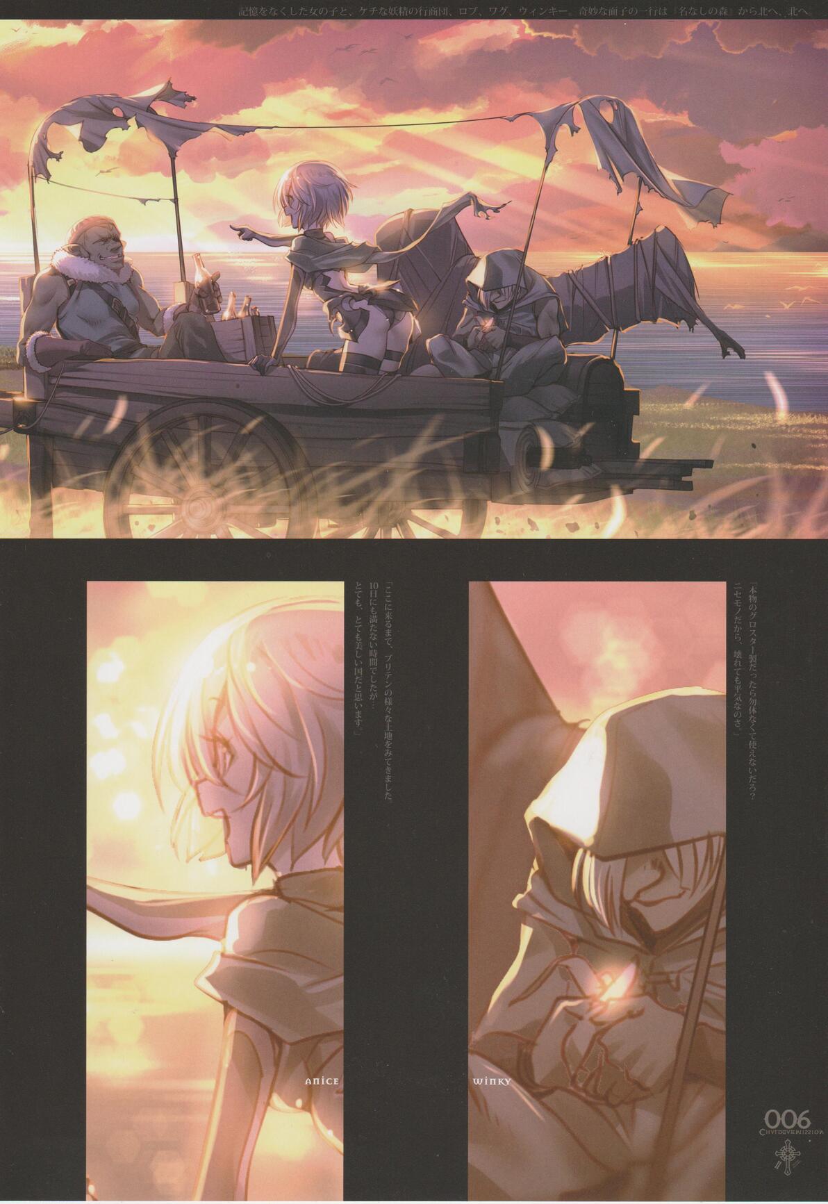 【画师画集】[CHOCO]Chaldea Emission FGO画集I-III - 哔哩哔哩