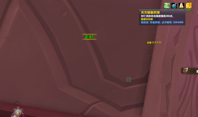 魔兽TBC：部落专属BUFF，增加法伤和攻强，提升P3阶段团本伤害 - 哔哩哔哩