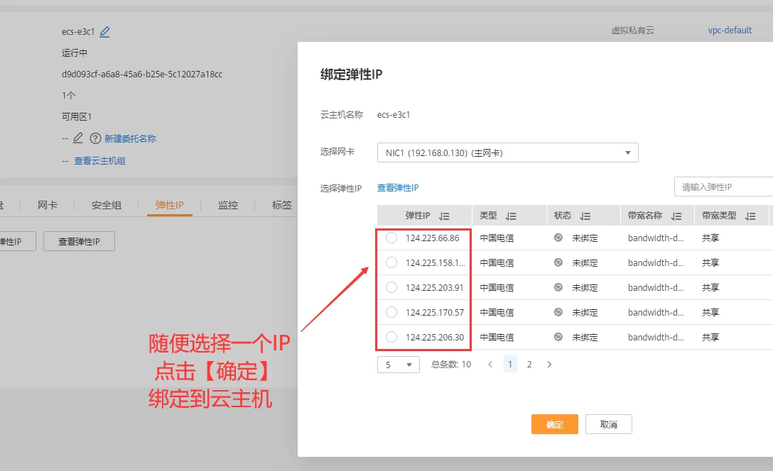 Win系统服务器使用CCProxy软件搭建Socket5(Sk5)IP搭建教程！ - 哔哩哔哩