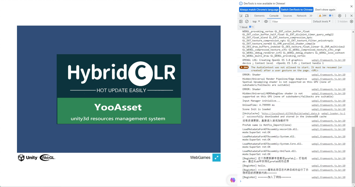 (WebGL)HybridCLR3.3.0+Yooasset1.50 - 哔哩哔哩