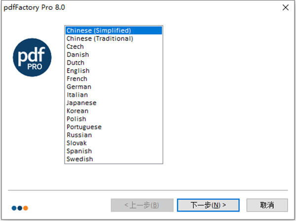 pdffactory pro使用教程 - 哔哩哔哩