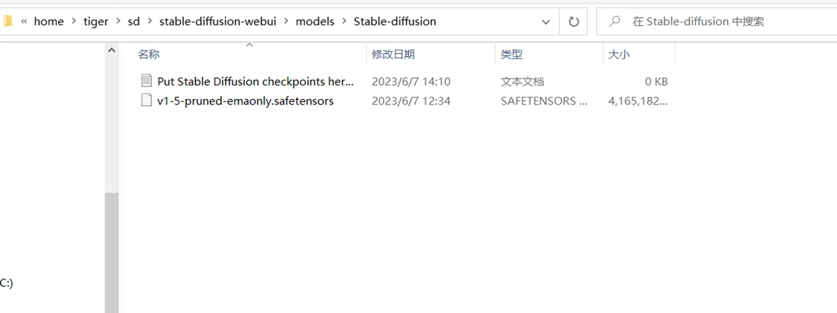本地 stable-diffusion-webui v1.3.2 Win虚拟机WSL部署指南及安装注意事项 -20230609 - 哔哩哔哩