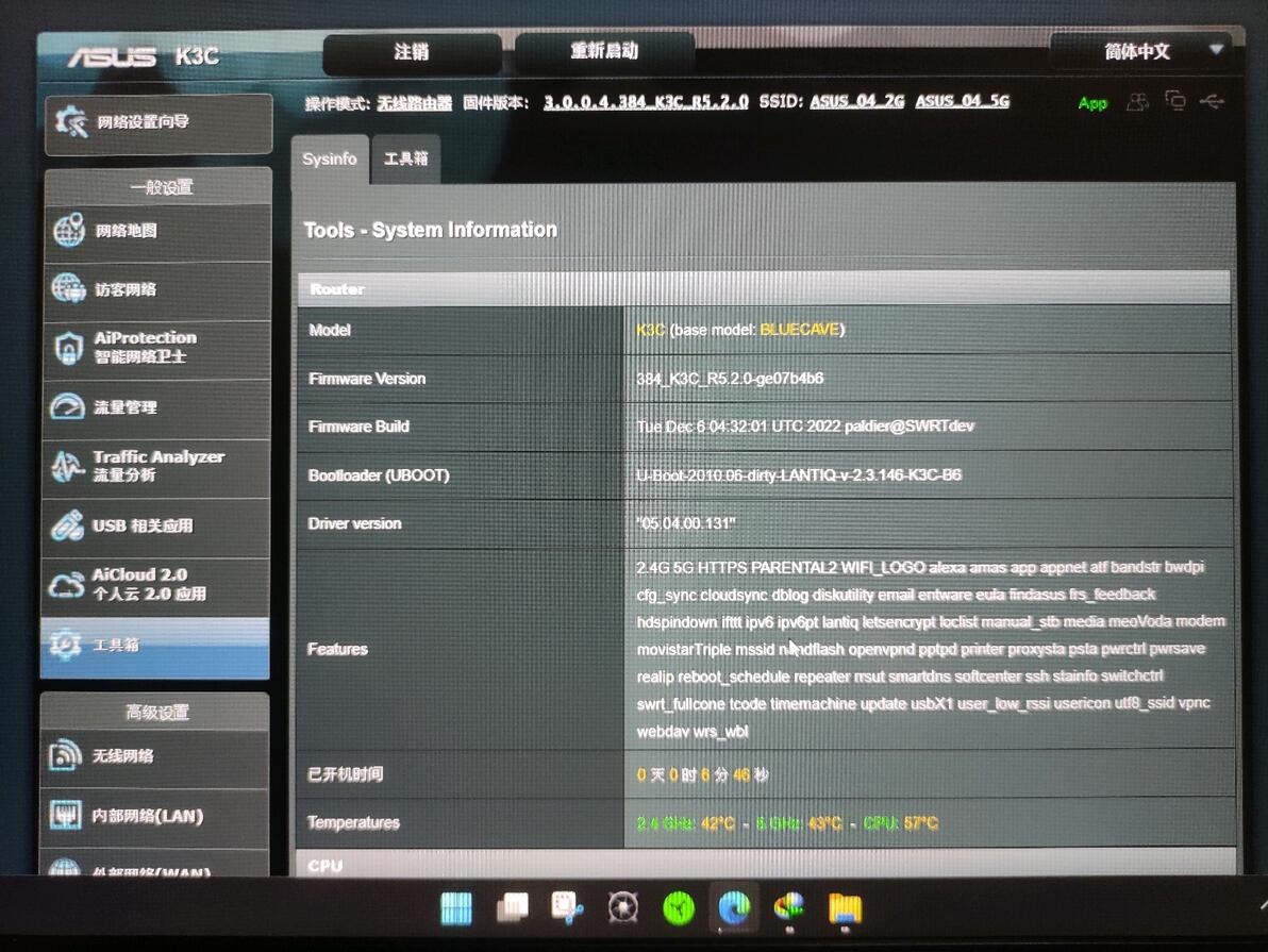 k3c刷梅林固件硬改教程以及连接板相关问题 - 哔哩哔哩