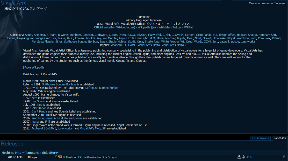 如何高效检索视觉小说(Visual Novels)/GALGAME的各种信息？ ——VNDB的使用 - 哔哩哔哩