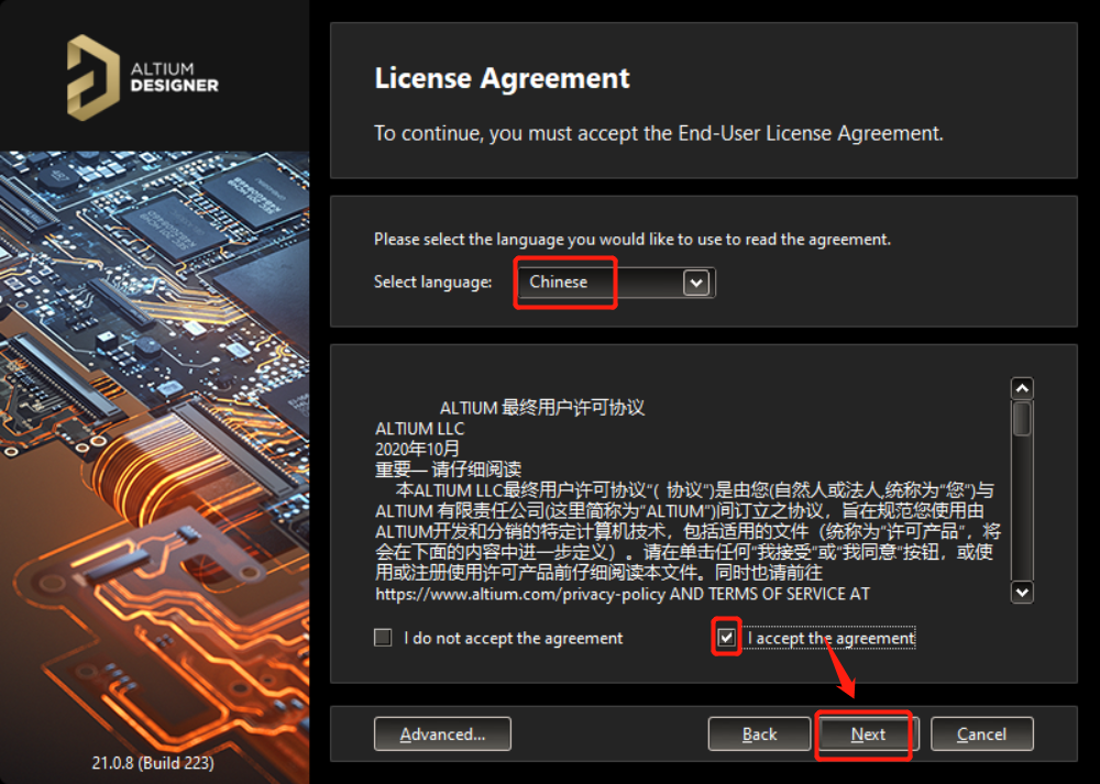 Altium Designer 21（AD21）安装教程附有安装包 - 哔哩哔哩