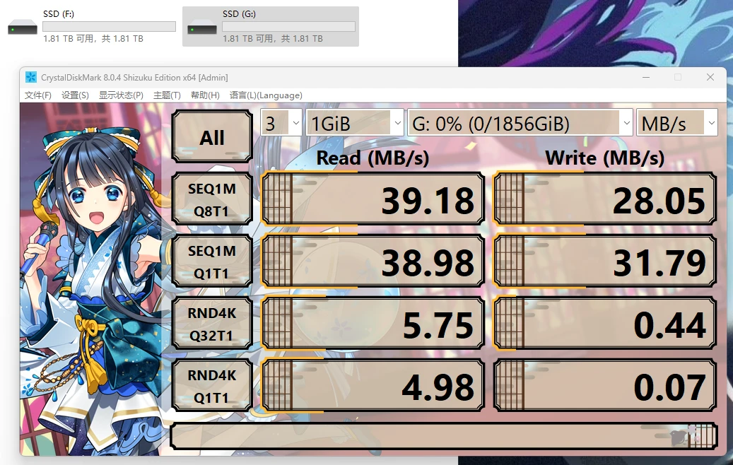 揭底所谓抖音网红带货的299元4TB移动固态硬盘 - 哔哩哔哩