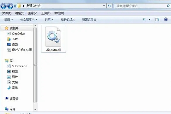 dinput8.dll缺失解决方法大全，教你怎么快速解决dinput8.dll文件丢失 - 哔哩哔哩