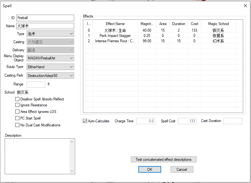 Creation kit说明书02——第一个MOD，和magic，还有perk - 哔哩哔哩