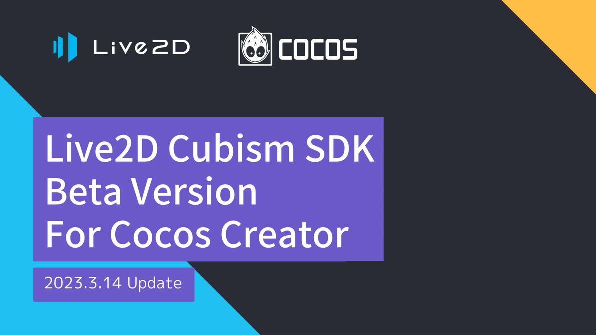 SDK for Cocos Creator新版本R1 beta1发布了！ - 哔哩哔哩