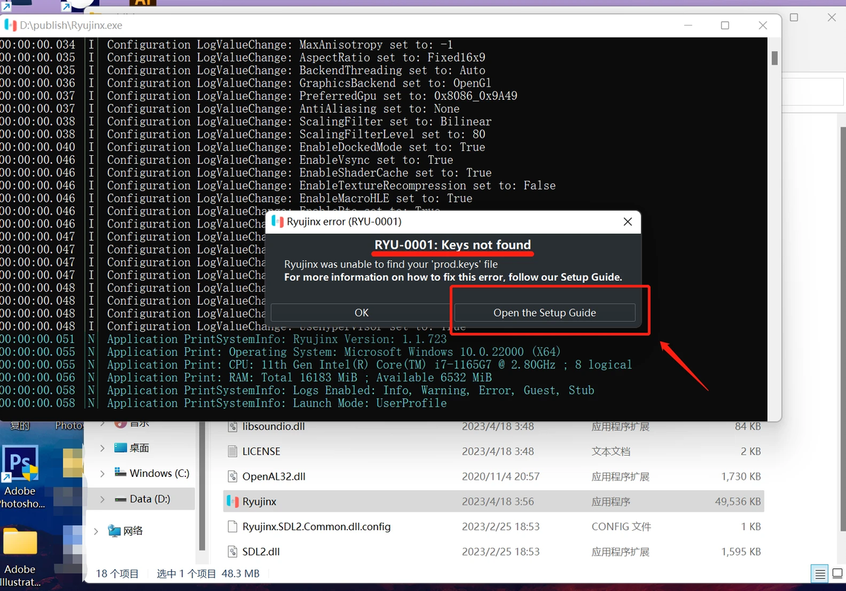 Switch模拟器-Ryujinx（龙神模拟器）安装拆解全教程，全网看着一份就够了 - 哔哩哔哩