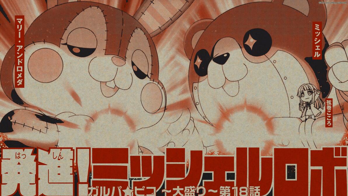 [PICO] 官方壁纸＆头像汇总～大份～ - 哔哩哔哩