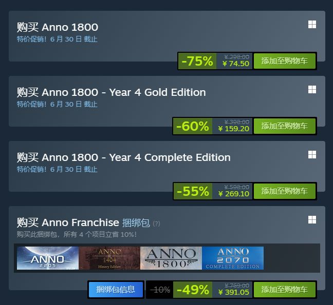 Steam夏季促销2023打折表，steam夏促2023哪些游戏打折？ - 哔哩哔哩