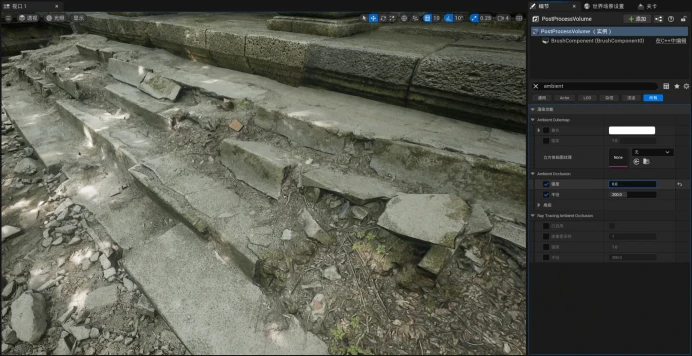 UE5 Lumen中的AO应用 / 如何重新启用全局可控的SSAO - 哔哩哔哩