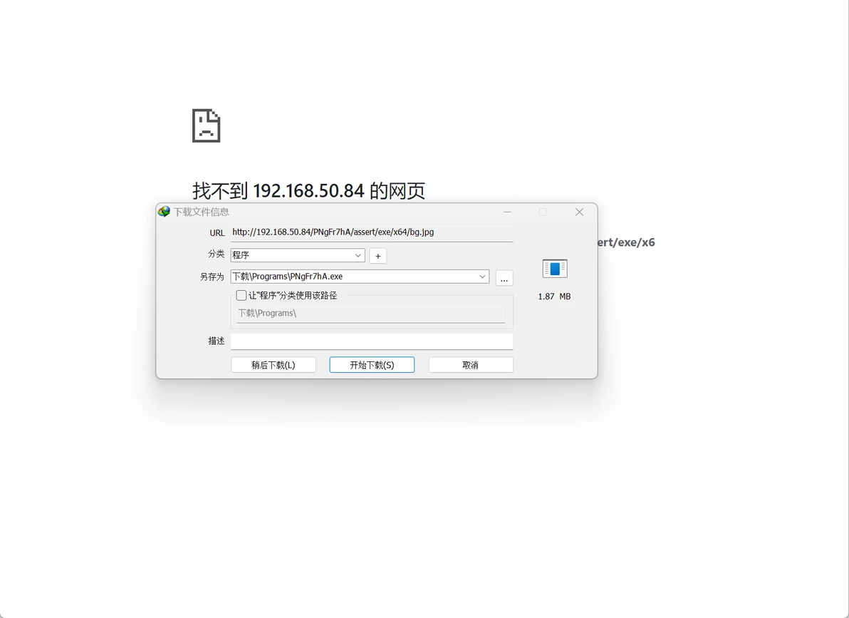 一款基于web界面的C2远控工具manjusaka - 哔哩哔哩