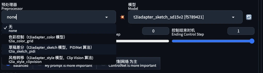 使用controlnet中的自适应文本提示(T2I-Adapter)出错 - 哔哩哔哩