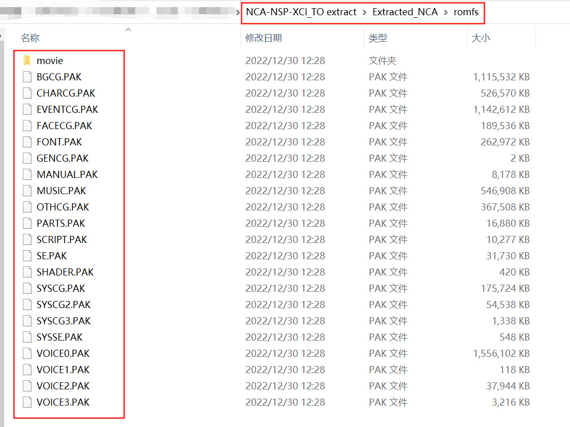 如何解包NS版视觉小说——以《FLOWERS四季》为例（prototype - 哔哩哔哩