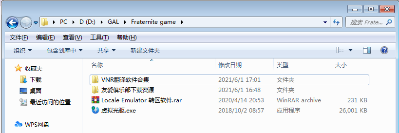 CLOCKUP/钟表社GALGAME「友爱俱乐部/フラテルニテ/fraternite」入门指南&常见问题解答 - 哔哩哔哩