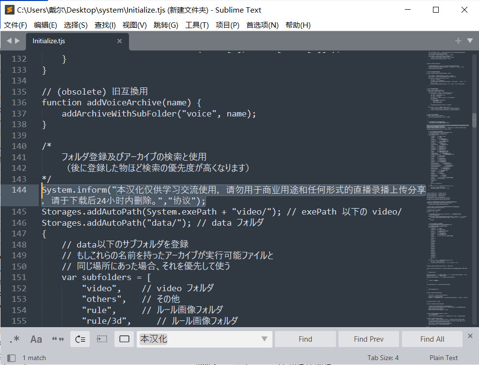ios端krkr模拟器弹窗卡死问题解决办法 - 哔哩哔哩