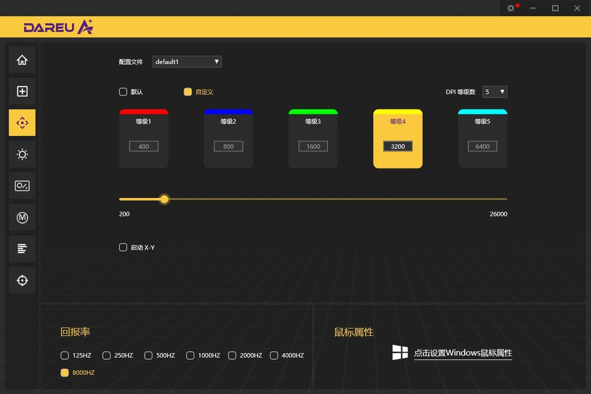 3395+8k+屏幕？——达尔优 A980 游戏鼠标分享 - 哔哩哔哩