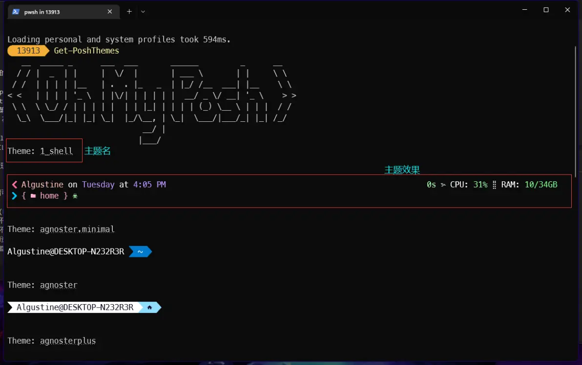 快速在Terminal上配置oh-my-posh和clink美化powershell和cmd - 哔哩哔哩