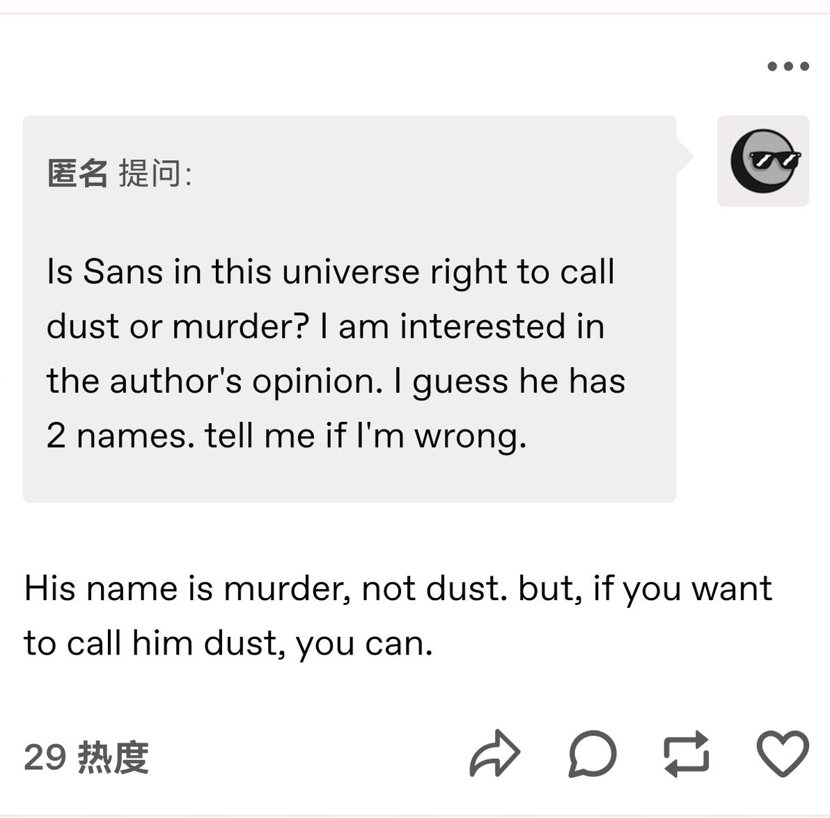 Murder!sans官方设定科普向（Tumblr上面Ask _ dusttale已更新至2021年10月7日） - 哔哩哔哩
