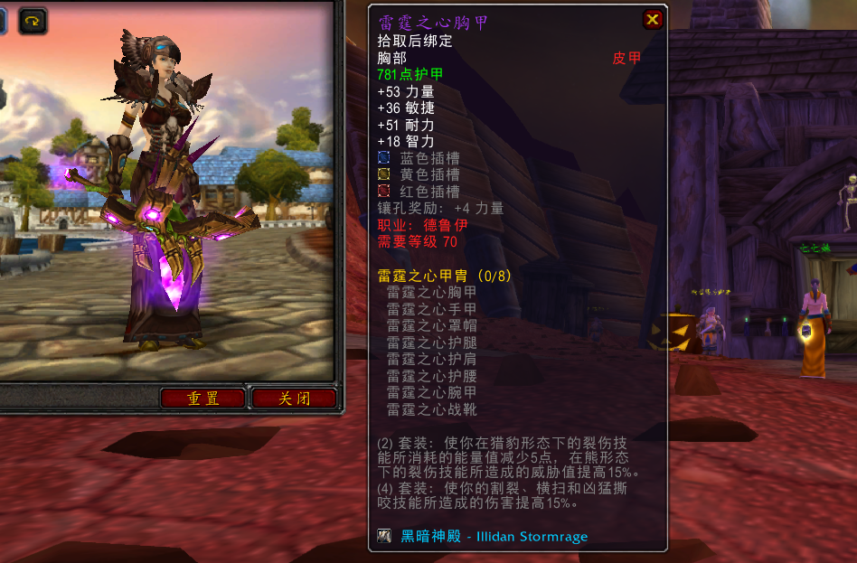 魔兽TBC：6大物理输出职业T6套装分析，狂暴战登顶，猎人排名倒数 - 哔哩哔哩