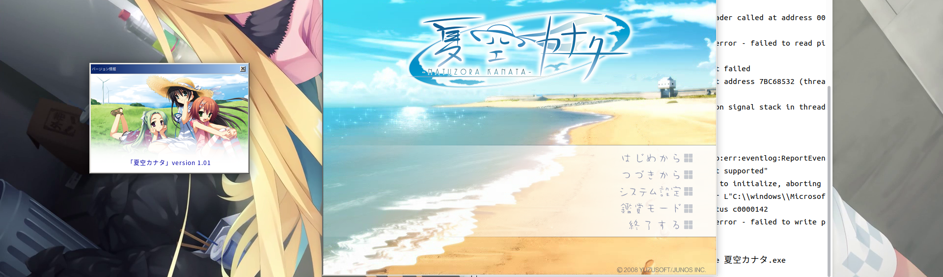 wine运行galgame播放op等视频出错的解决方法 - 哔哩哔哩