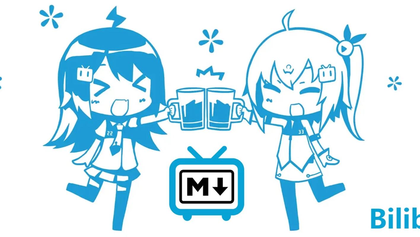 B站上传markdown格式专栏教程 - 哔哩哔哩