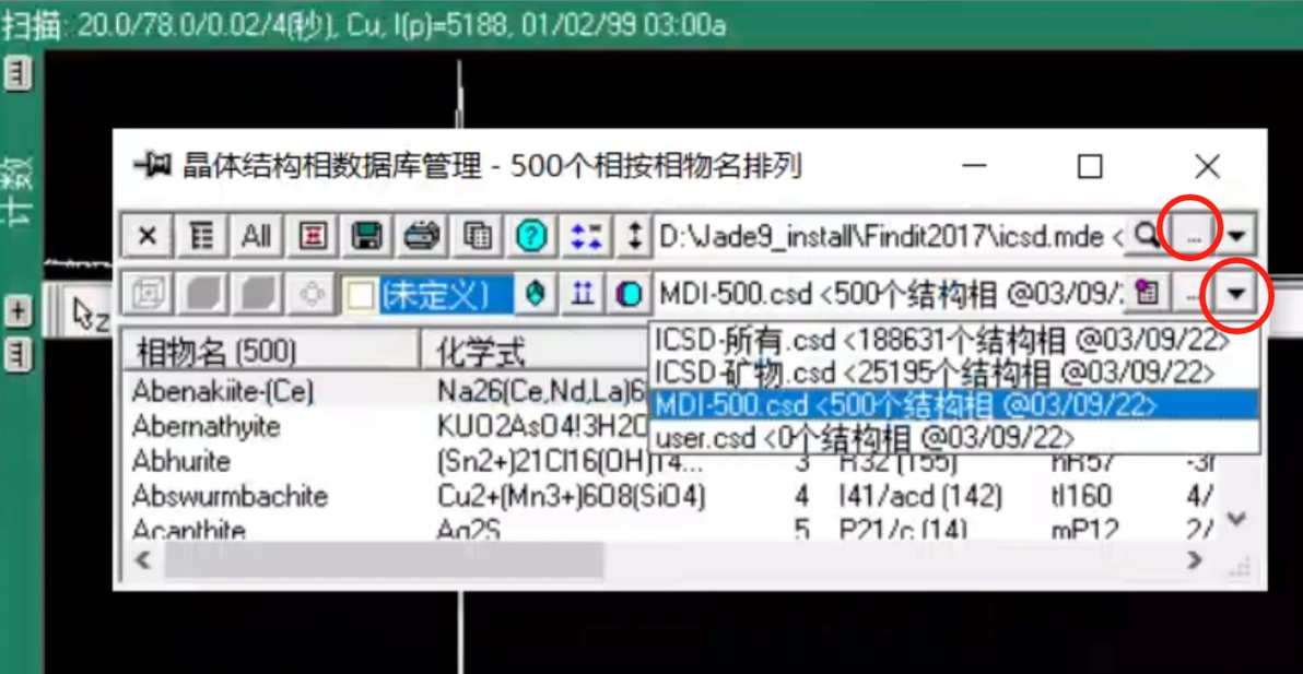 Jade9-检查安装成功-乐学研习社 - 哔哩哔哩