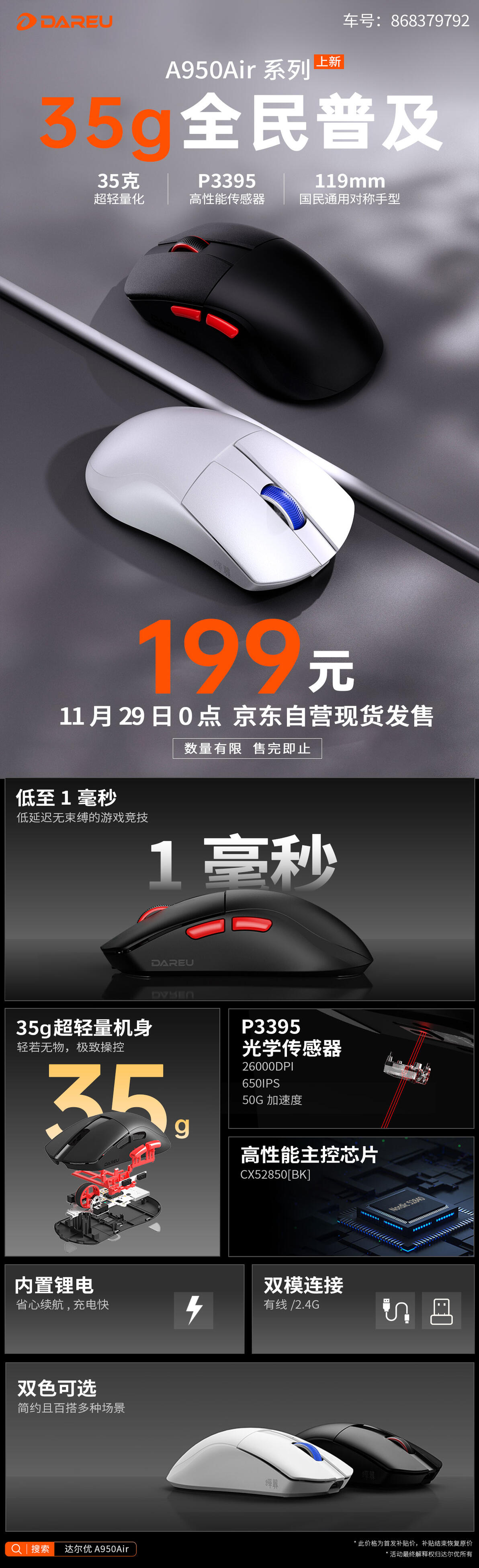 长《日·键圈时刻表》BUFF LAB BUFF80 R2今晚开团 一元一键 阿斯盾AUSDOM H87发售 - 哔哩哔哩