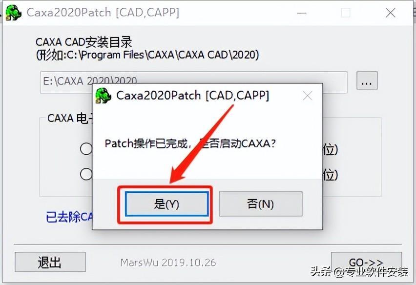 CAXA CAD电子图版 2020软件安装包和安装教程 - 哔哩哔哩