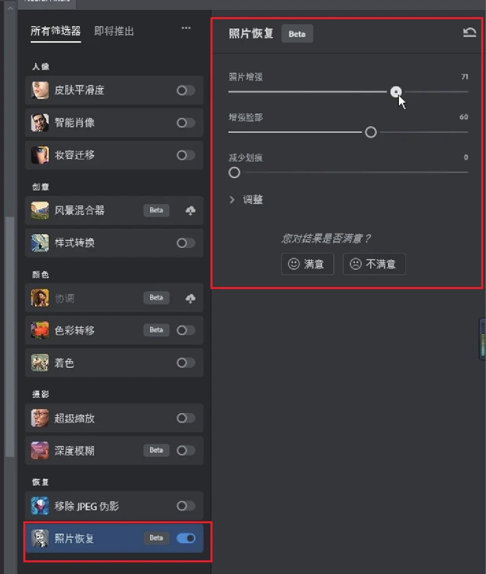 PS2023新功能讲解重磅来袭！全新PS2023更强大 - 哔哩哔哩