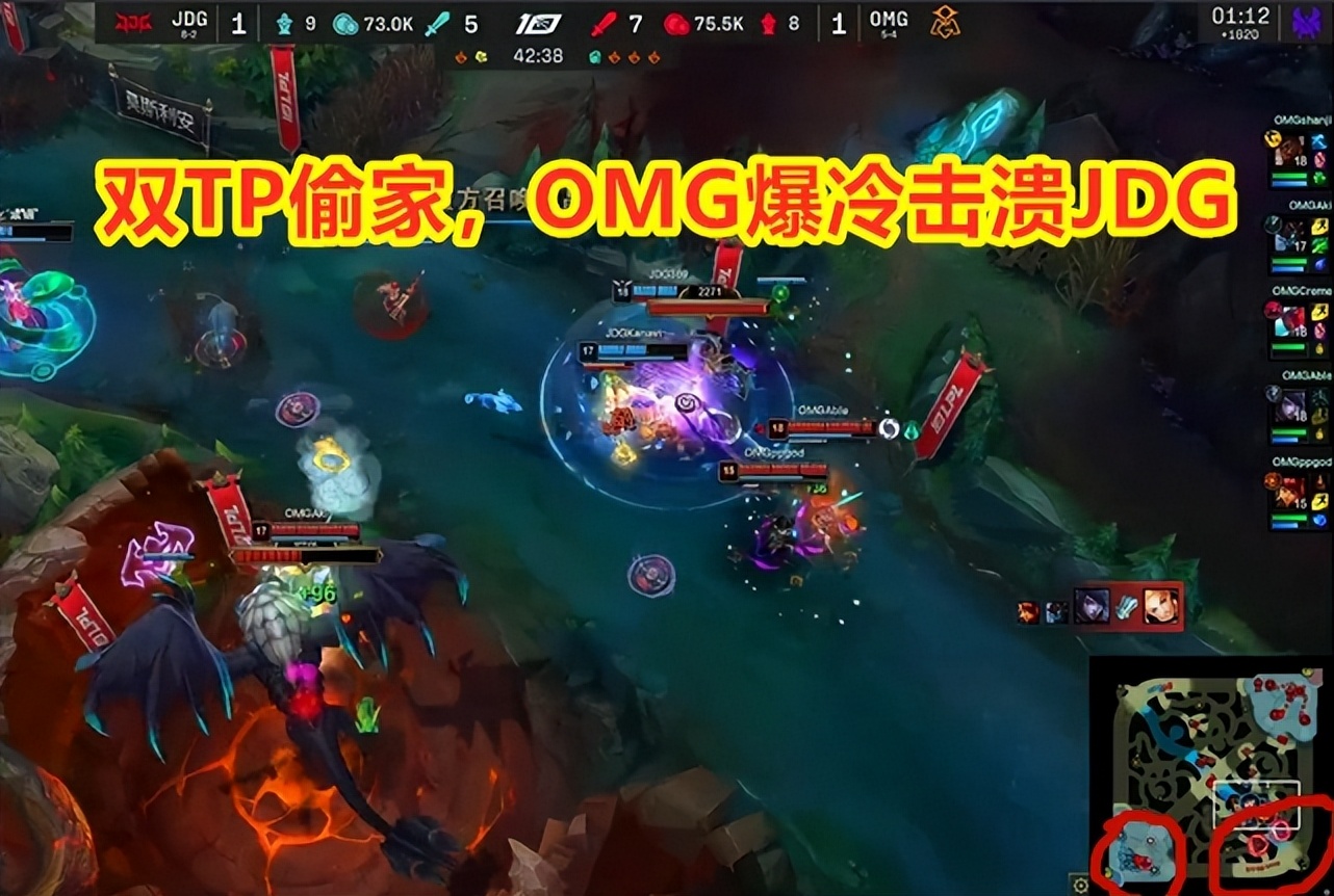 死于傲慢，又见爆冷！黑暗之光鏖战三局，战胜纸面最强的JDG！ - 哔哩哔哩