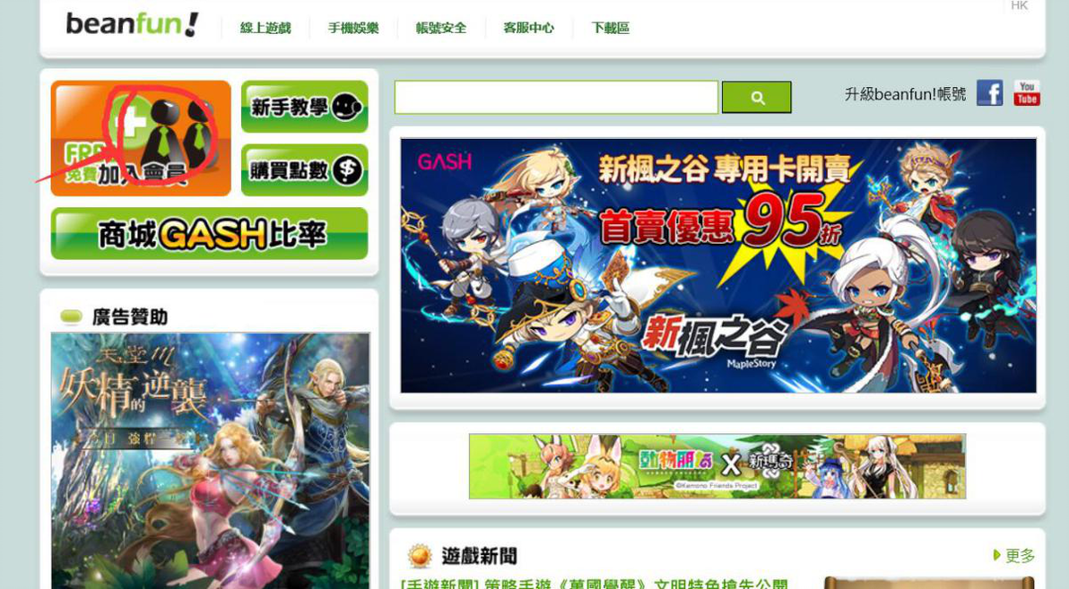 如何玩上TMS-图文教程 - 哔哩哔哩