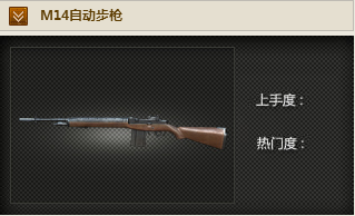 CF穿越火线武器大全展示介绍之步枪篇 上！ - 哔哩哔哩