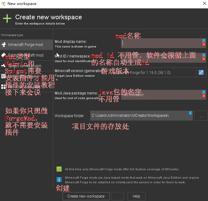 MCreator自制模组教程 入门(1) : 获取MCreator - 哔哩哔哩