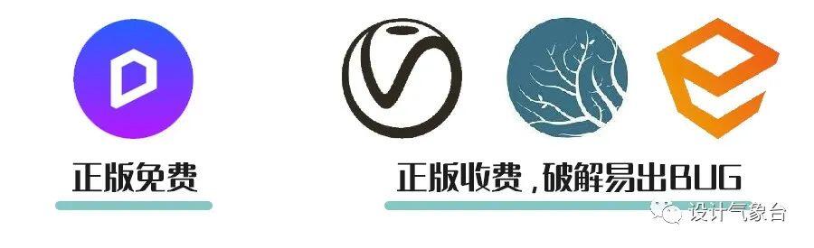 国民级渲染神器D5，已经普及了！ - 哔哩哔哩