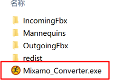 Mixamo转换器（怎么下载一个完美的动画fbx到UE4|UE5） - 哔哩哔哩