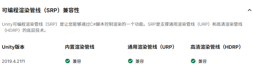 [Magic Lightmap Switcher]光照贴图切换插件 - 哔哩哔哩