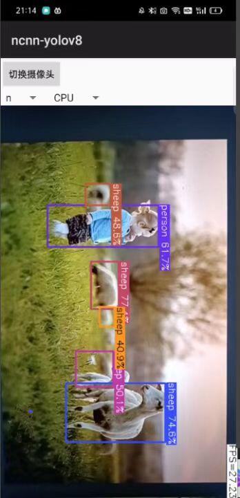 目标检测部署YOLOV8到安卓手机【Android Studio】 - 哔哩哔哩