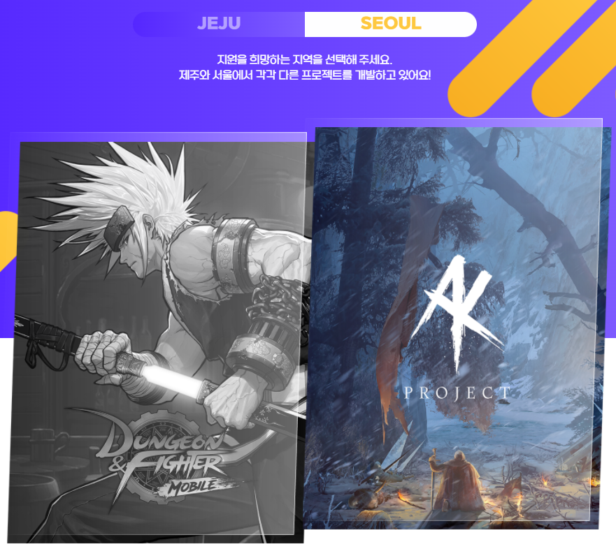 据韩媒证实《Project BBQ》项目取消更改为DNF魂Like新作《Project AK》 - 哔哩哔哩