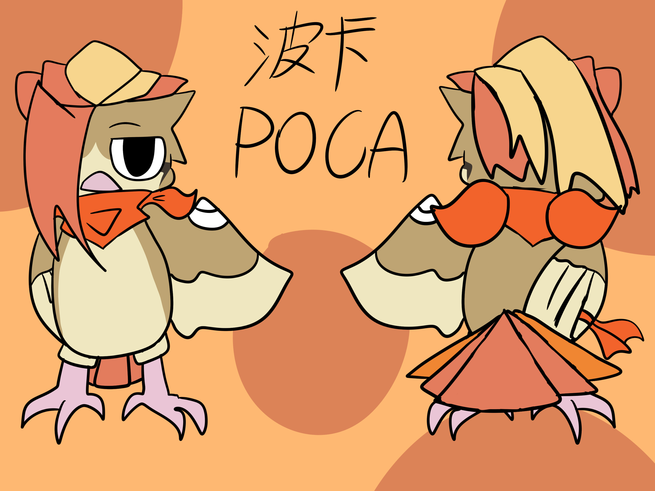 创人小队队员介绍 - 哔哩哔哩